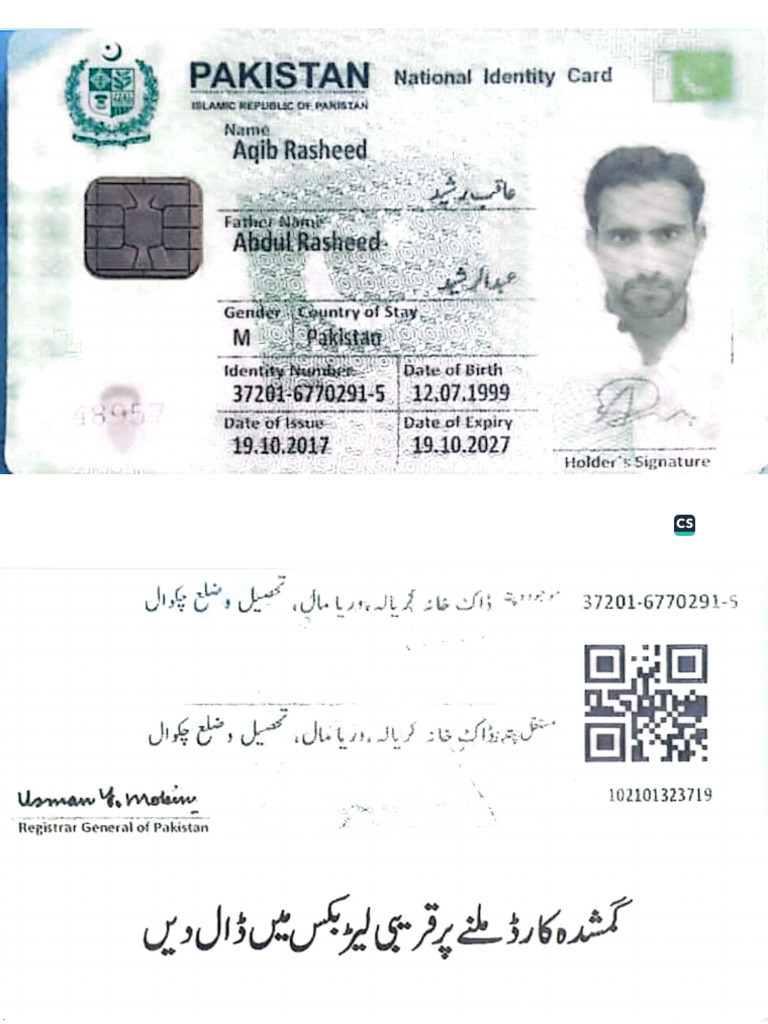 Mr Aqib Rasheed Documents | PDF