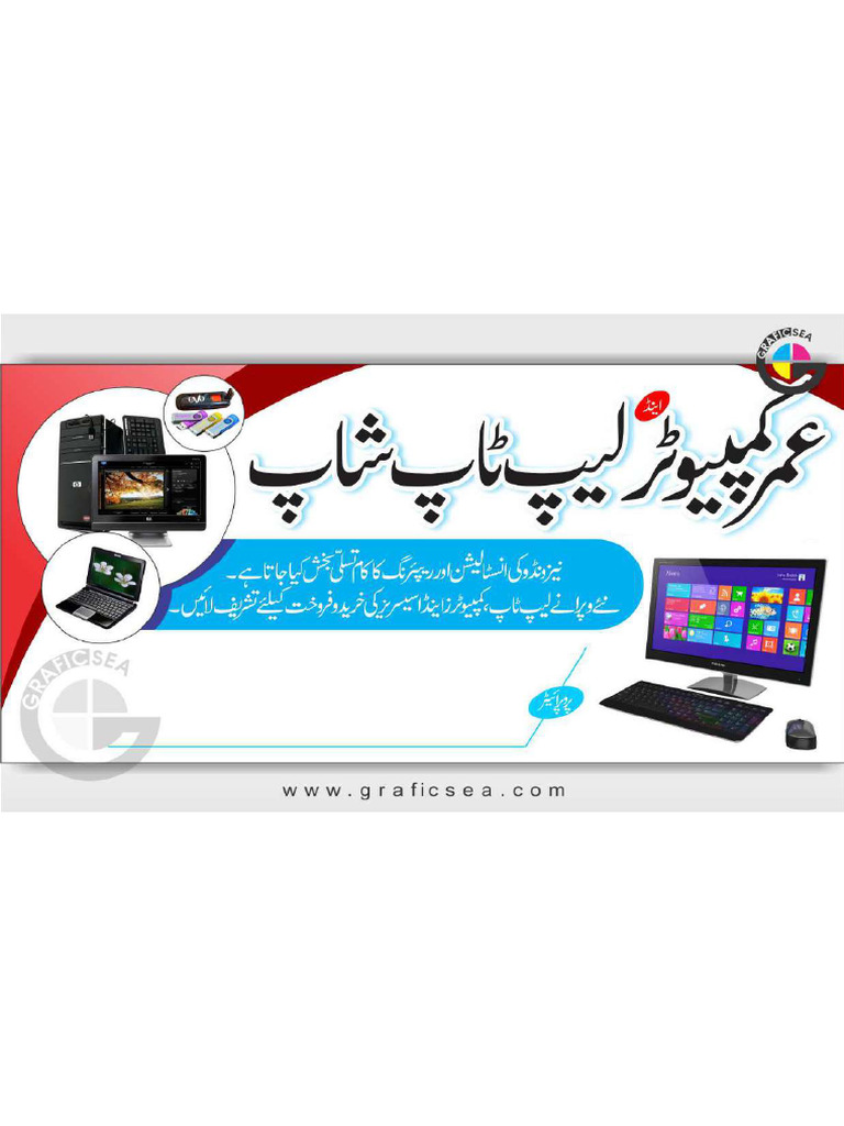Computer and Laptop Services Shop Flex Board CDR | PDF