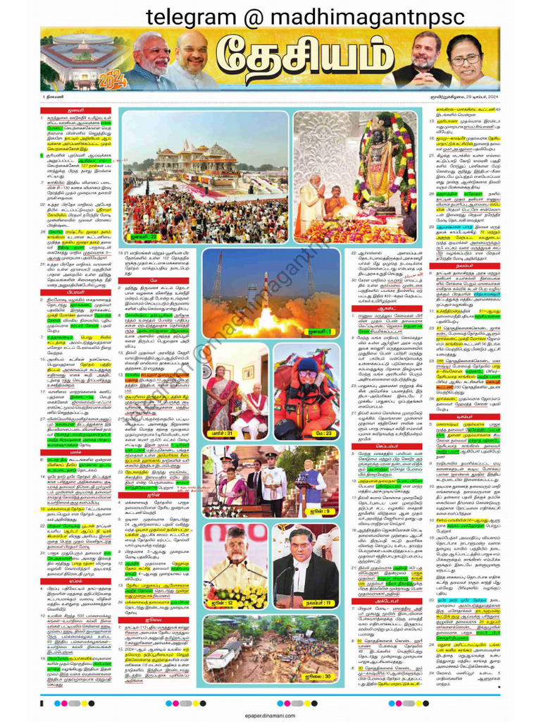 2024 - IMPORTANT EVENTS in ONE PDF - 01-01-2025 | PDF