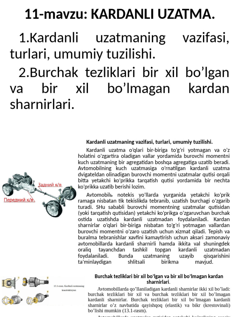 11-Mavzu: KARDANLI UZATMA | PDF