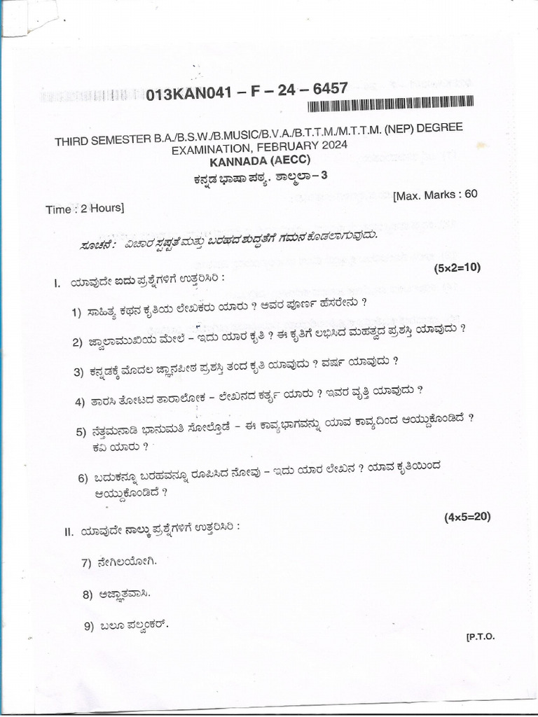 Aecc Kannada 3 | PDF