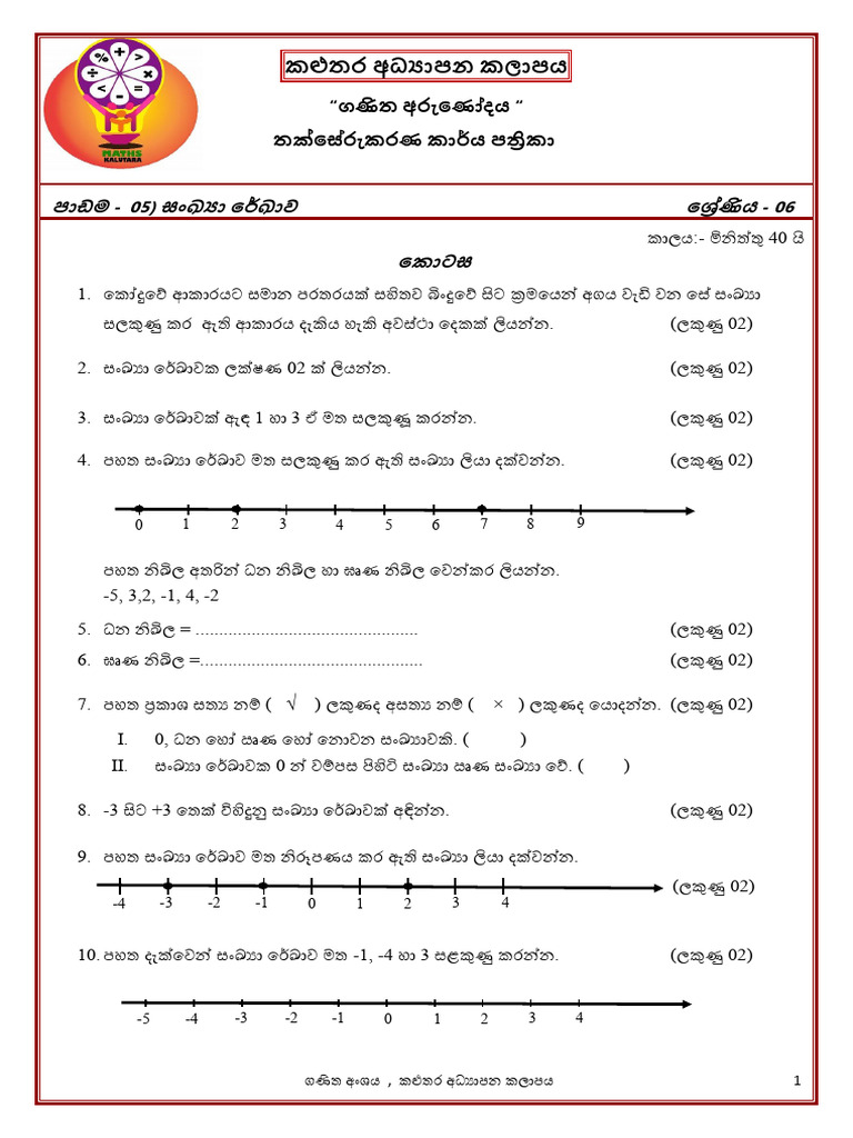 5. | PDF