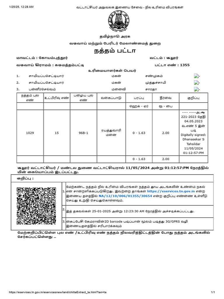 SOMANUR LAND PATTA NO - 1355 | PDF