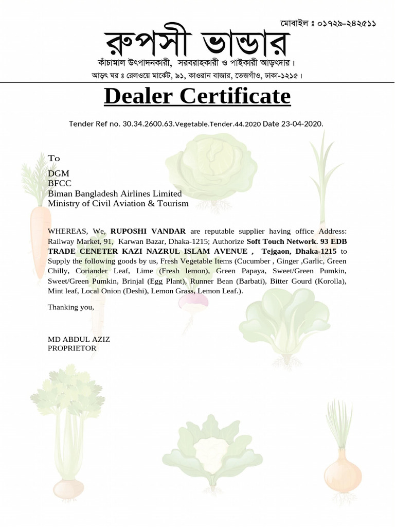 Ruposhi Bangla-0101.pad | PDF