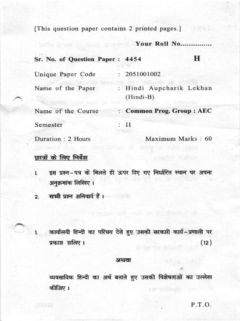 Aec Hindi B Pdf