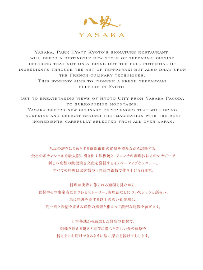 Yasaka Dinner Menu January 2025 Park Hyatt Kyoto Hotel | PDF