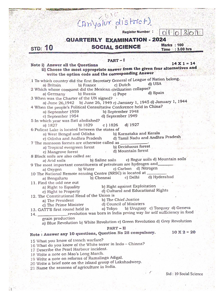 10th Social Science Quarterly Exam 2024 Original Question Paper ...