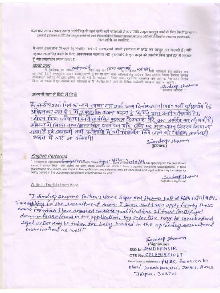 OTR Compressed | PDF