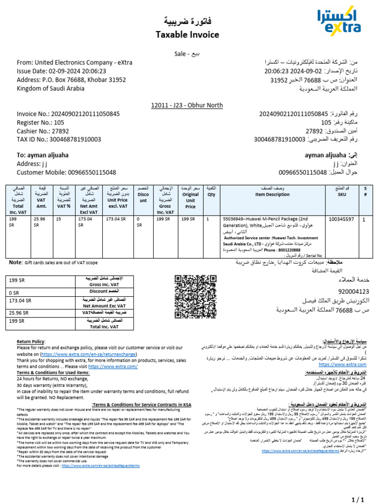 Saudi Tax Invoice for Electronics Purchase | PDF | Value Added Tax ...