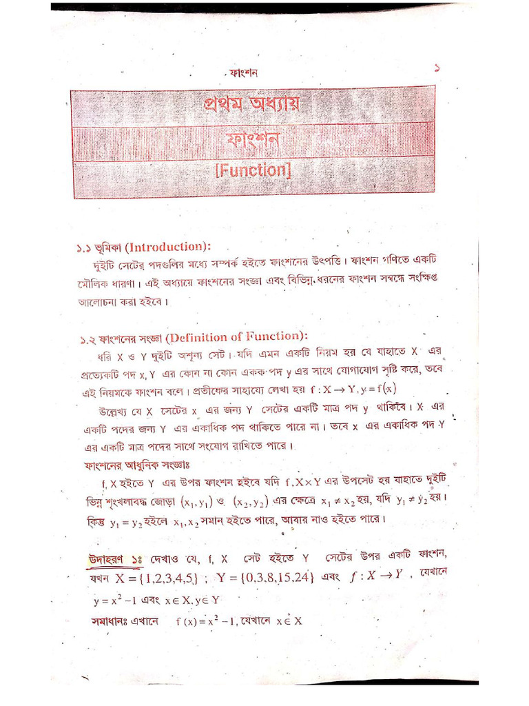 Differentiation by Motin PDF Compress | PDF