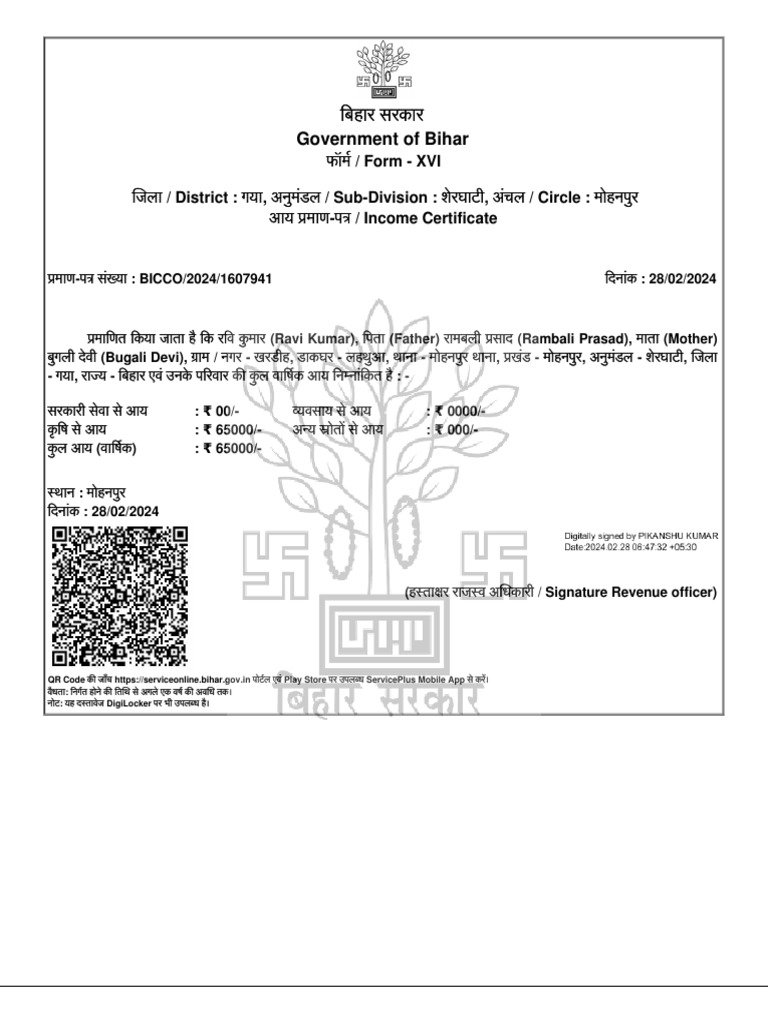 Bicco 2024 1607941 | PDF