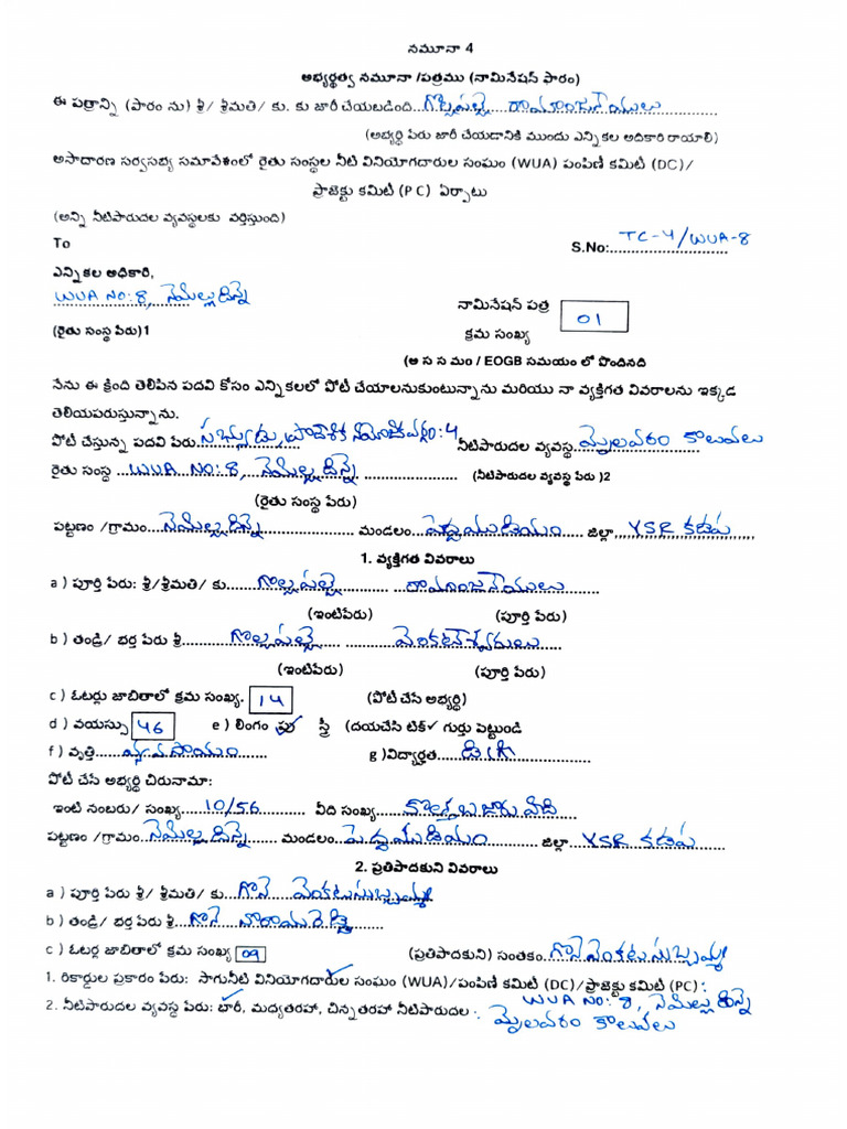Sample Telugu Filled Forms - WUA Elections | PDF