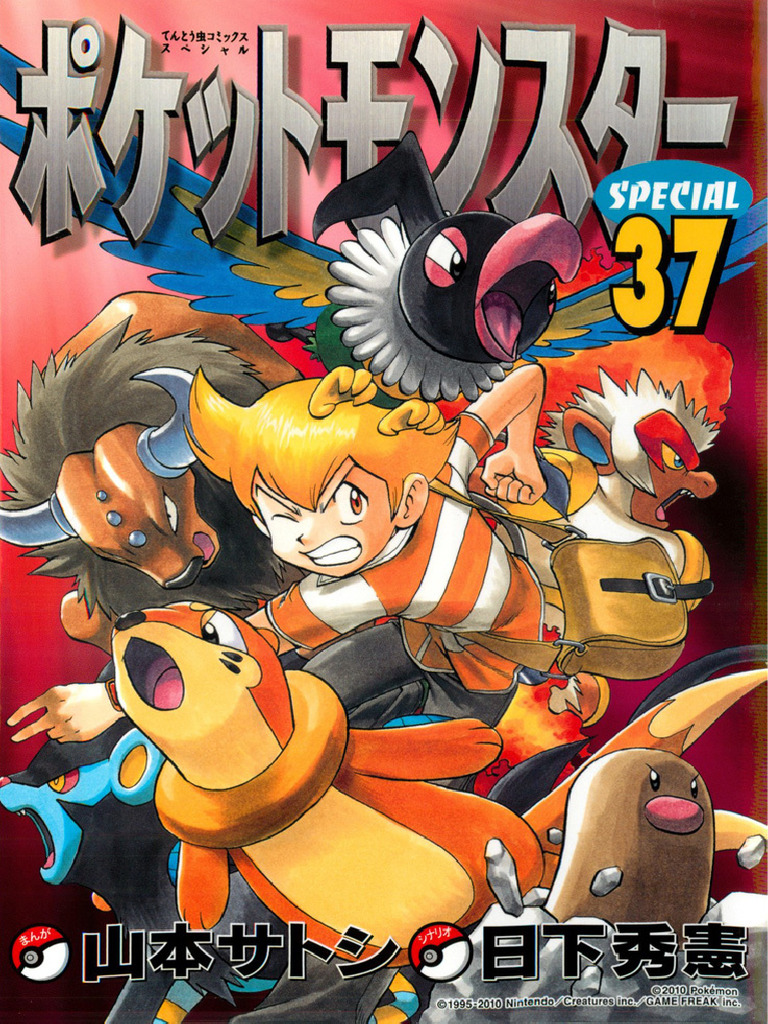 Volume 37 | PDF