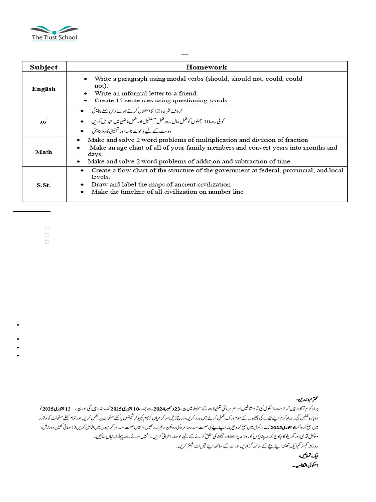 Grade 5 Winter Break HW | PDF