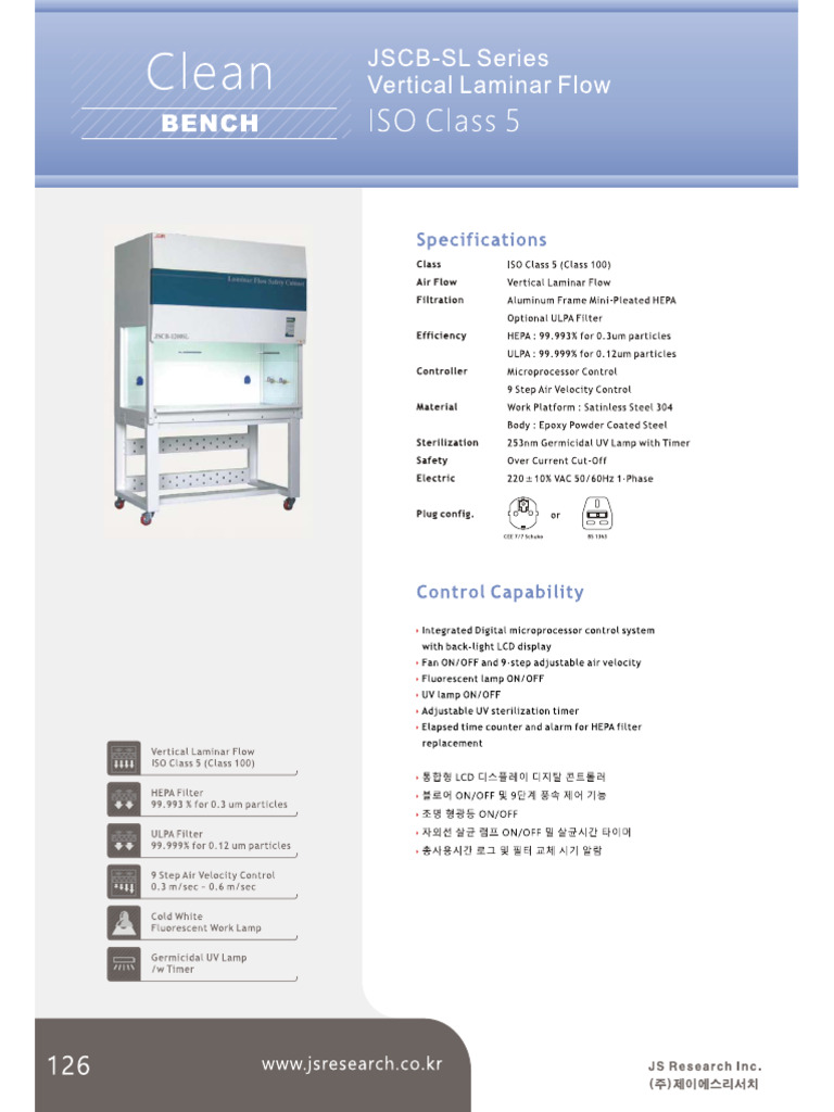 Catalog For Laminar Air Flow - JSR - Korea | PDF
