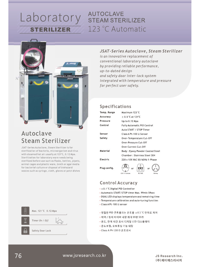 2. Autoclave Catalog - JSR - Korea | PDF