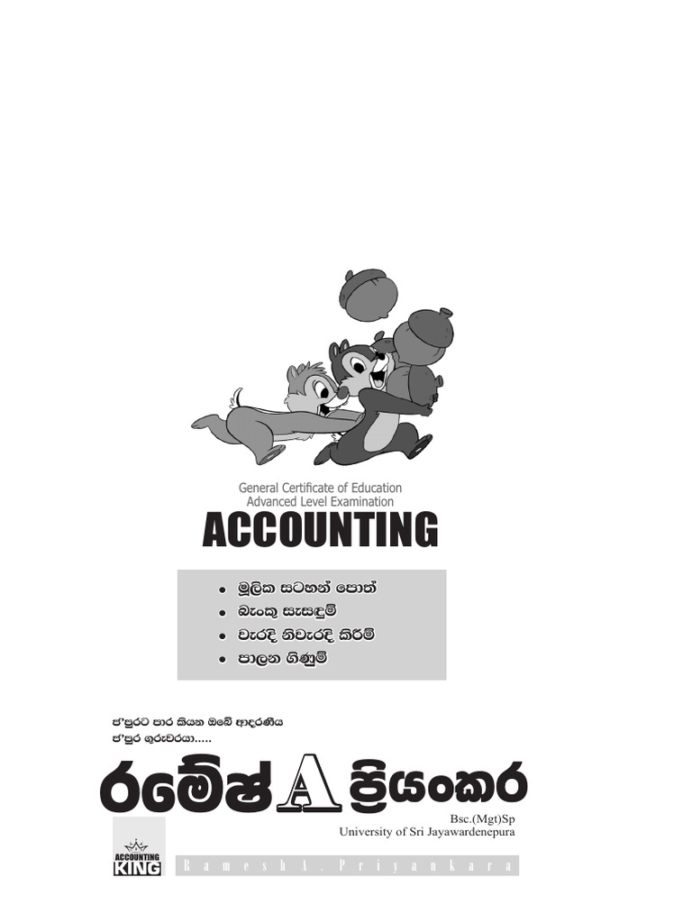 Mulika Satahan Poth - Benku Sesadum-1 | PDF | Payments | Accounting