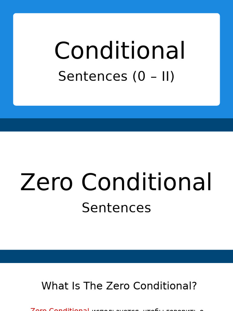Conditional 0-II (Rus) | PDF | Linguistics | Semantics