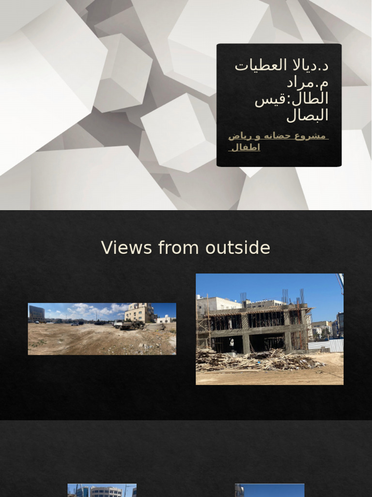 مشروع00aa | PDF