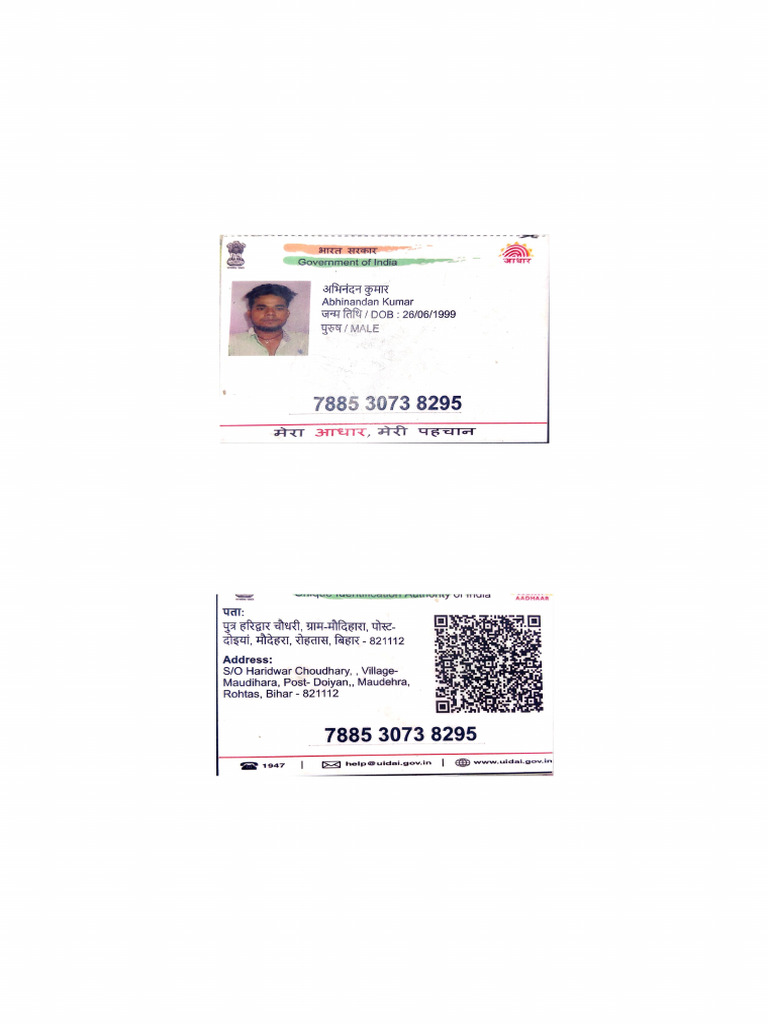 Aadhar | PDF