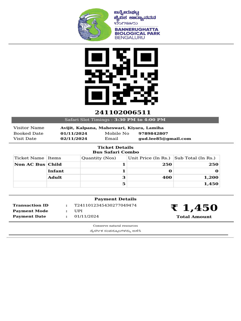 Safari Ticket Confirmation | PDF