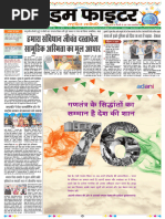 Valency Chart Class 9 10 | PDF | Chlorine | Valence (Chemistry)