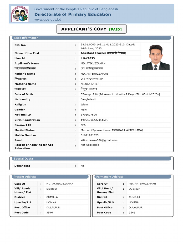 Primary Application Form Paid | PDF