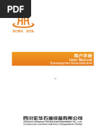 VSM 300 Shale Shaker Manual | PDF | Specification (Technical Standard ...