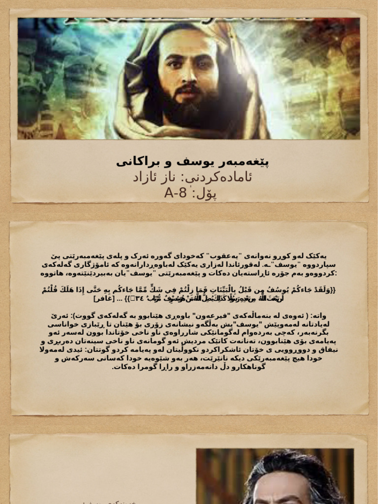 Naz Power Point | PDF