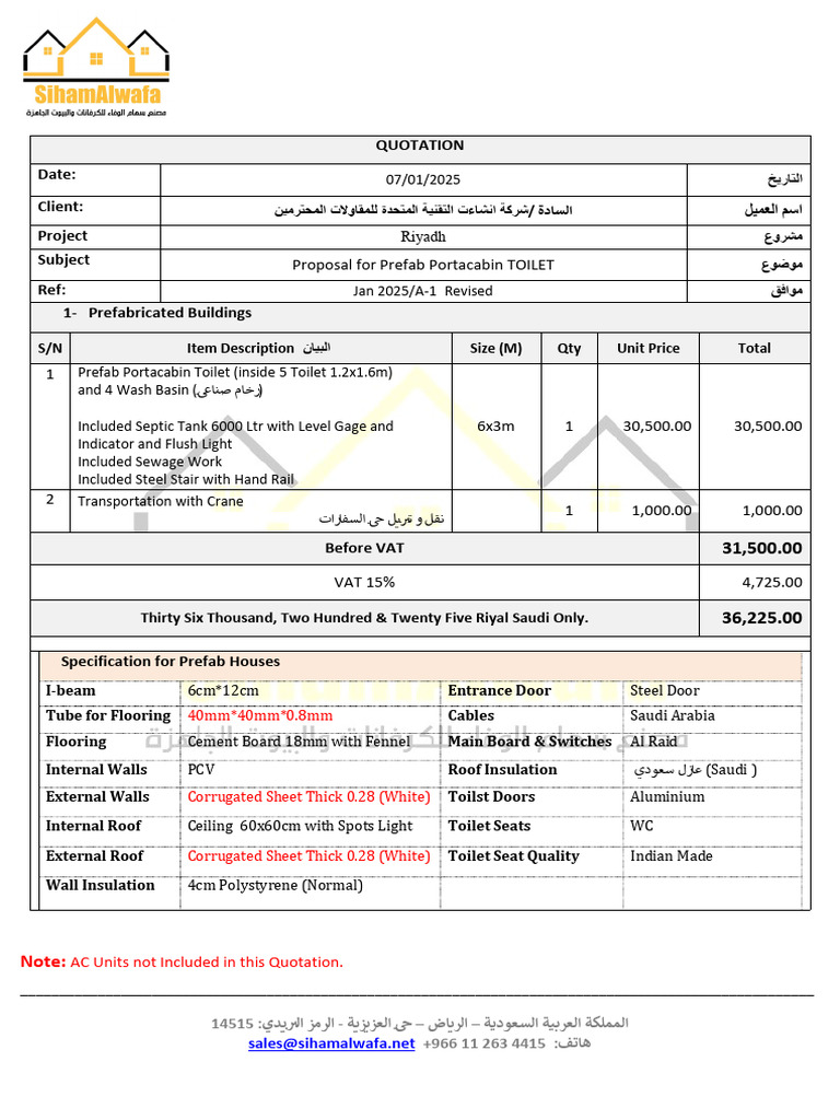 UTC Revised Quotation | PDF | Toilet | Building Engineering