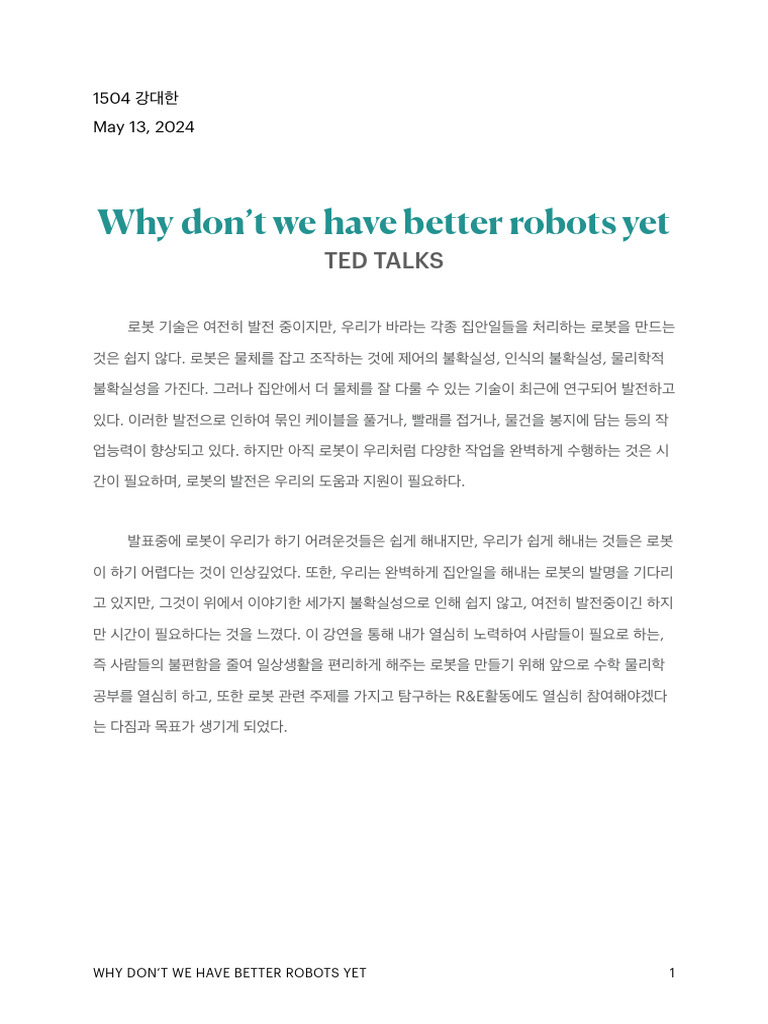 Ted Talk | PDF