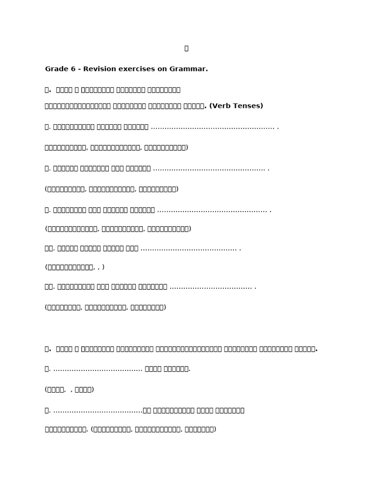 Grade 6 Grammar Revision | PDF