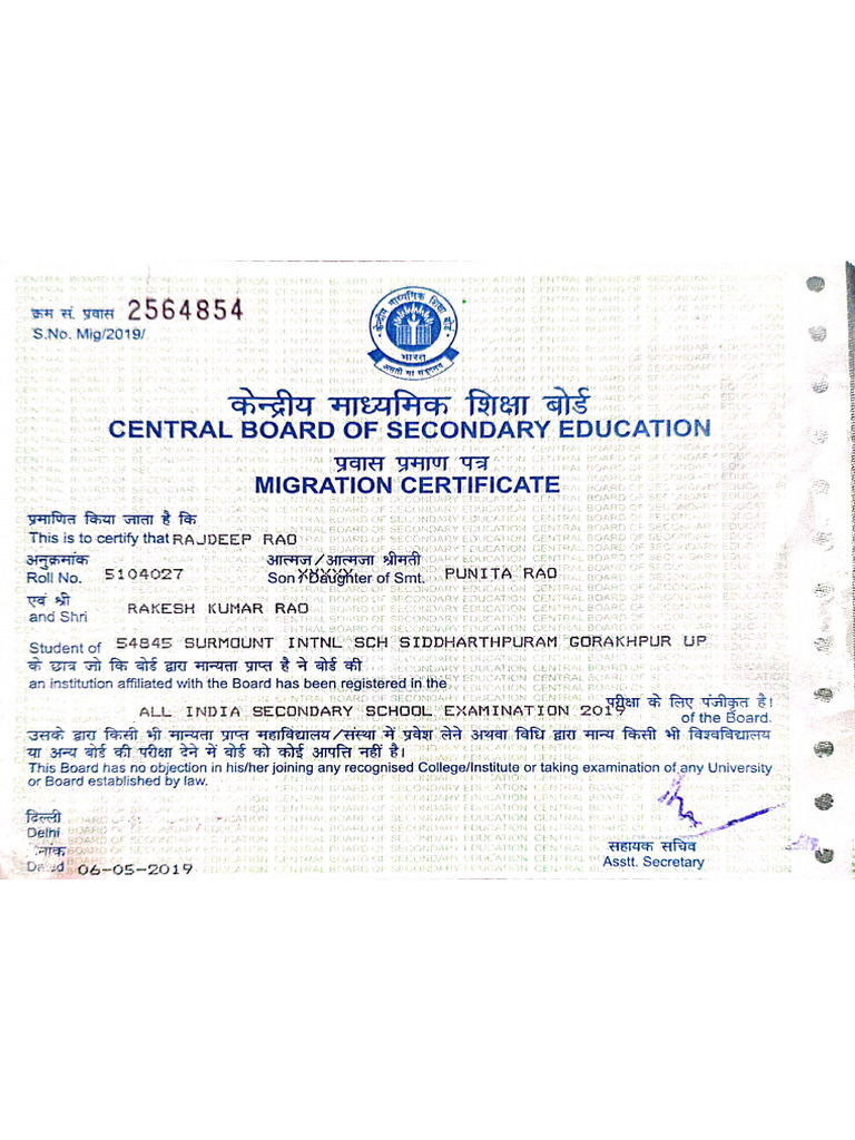 Migration Certificate - Rajdeep Rao | PDF