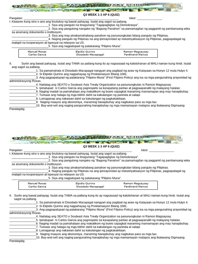 AP Quiz Week 1 2 | PDF