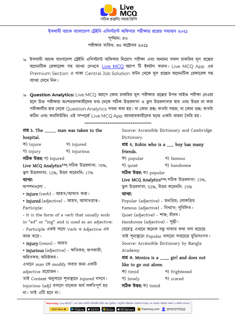 Islami Bank Bangladesh Trainee Assistant Officer Exam Question Solution ...