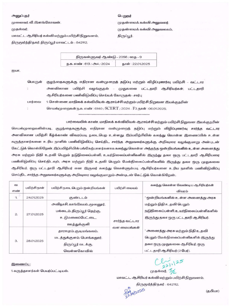 CSA Block Level Training - Teachers & BRTE Relieving | PDF