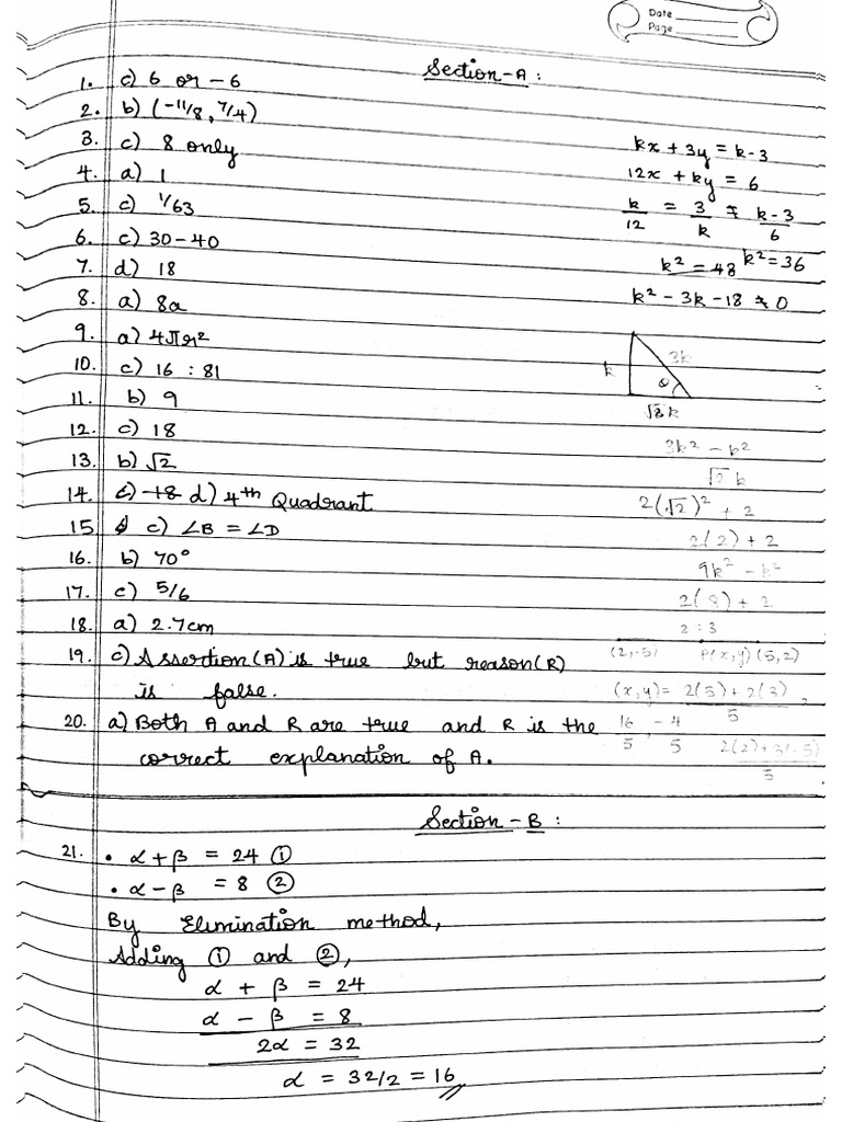 Renusri Maths Test | PDF