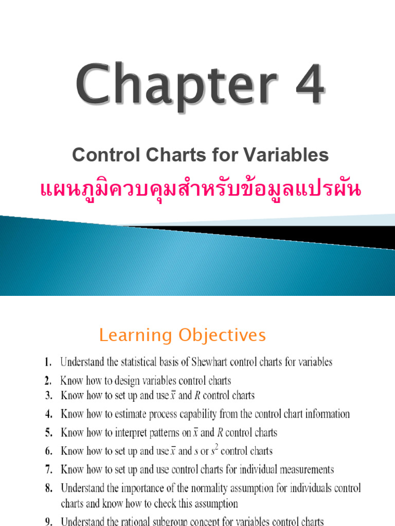 สป 6 Chapter 4 Control Charts for Variables (Autosaved) (แก้ไข 1) | PDF