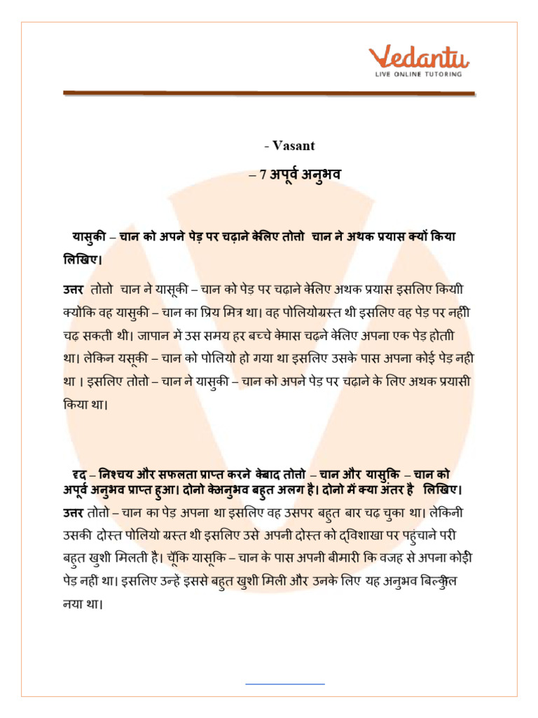 NCERT Solutions For Class 7 Hindi (Vasant) Chapter 7 Apoorv Anubhav PDF | PDF