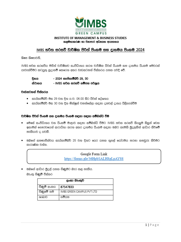 Student Notice | PDF