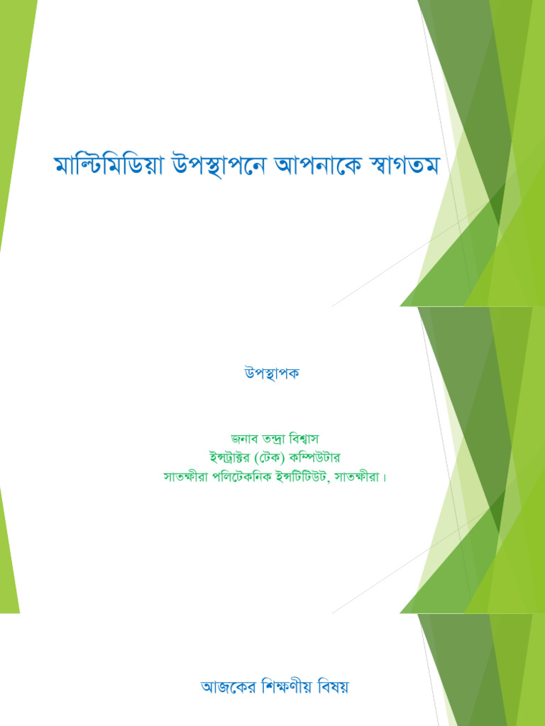 Chapter 2 Python | PDF