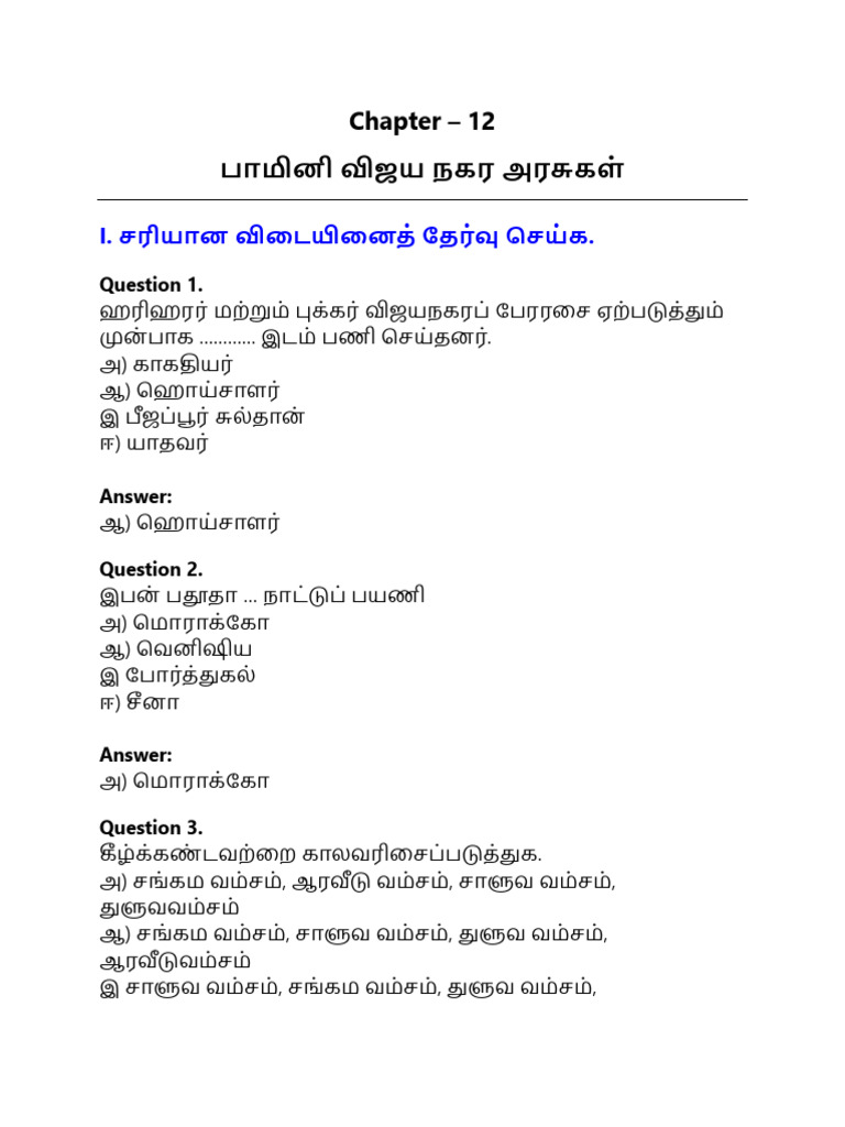 C Jy PZWWZGV RIq 59 L KJ4 V | PDF