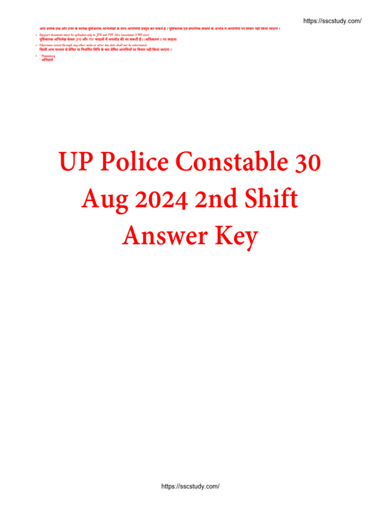 UP-Police-Constable-30-Aug-2024-2nd-Shift-Answer-Key | PDF