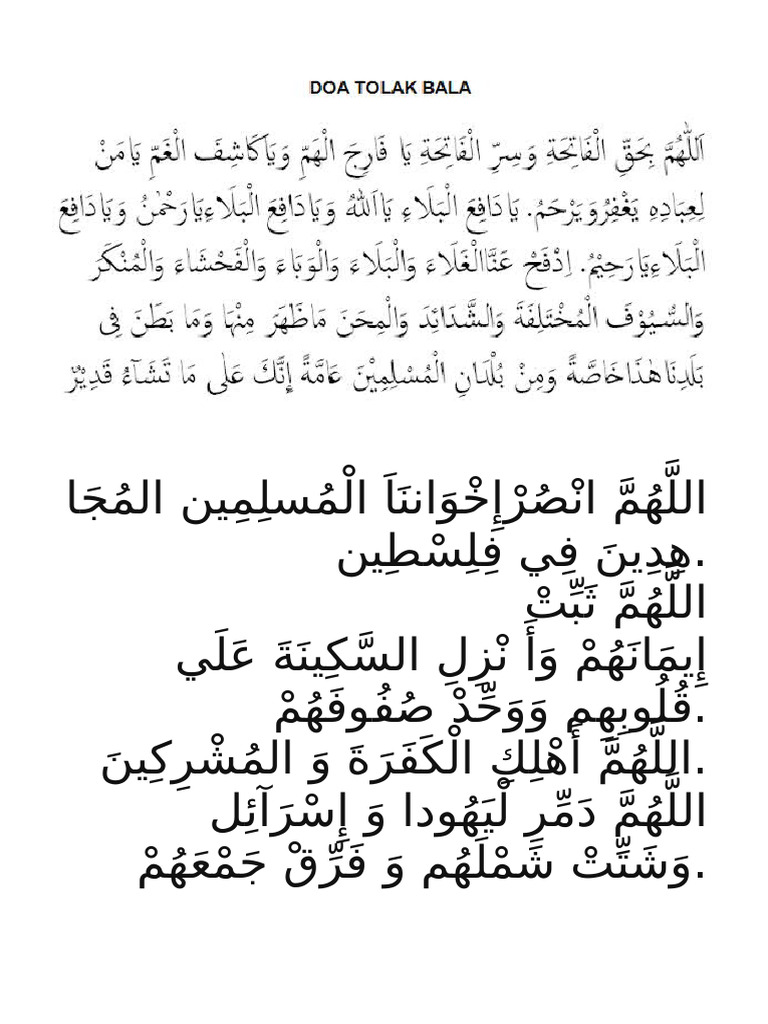 doa tolak balak | PDF