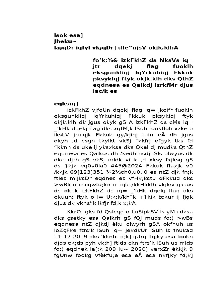 Application To Police Officer | PDF