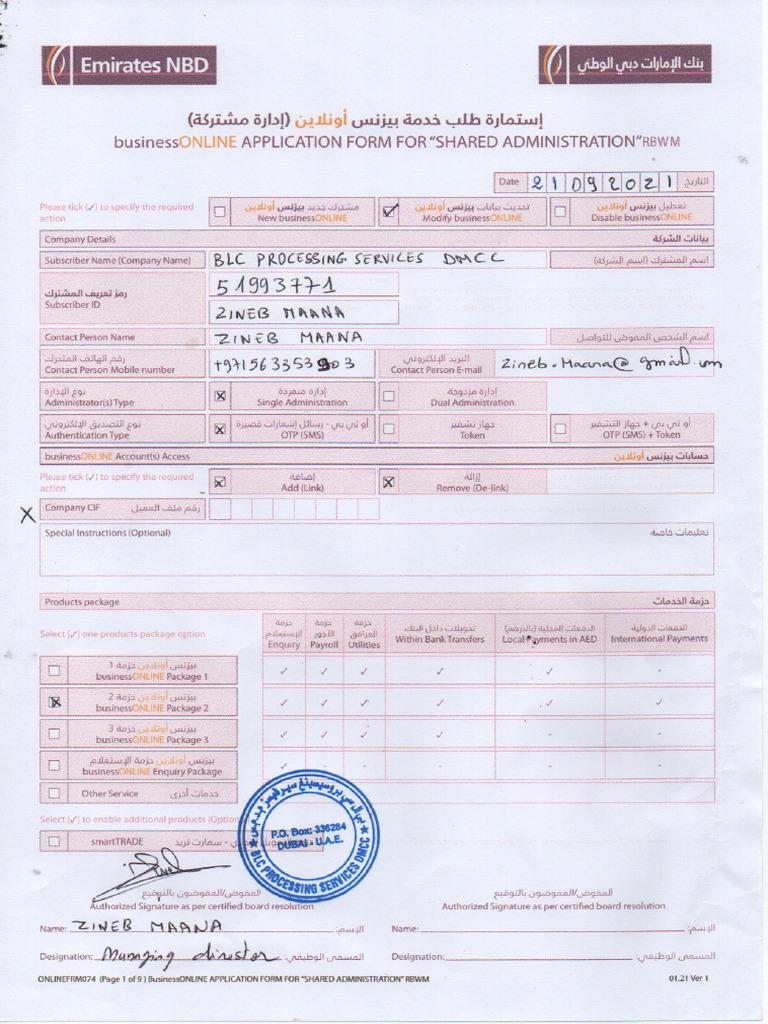 Business Online Form | PDF