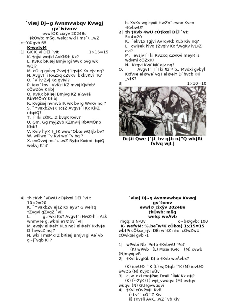 'Viæj DJ G Avnmvwbqv KVWGJ Gv'&Ivmv: 2 - H KVB 4wu Cö Kœi Dëi 'Vi | PDF