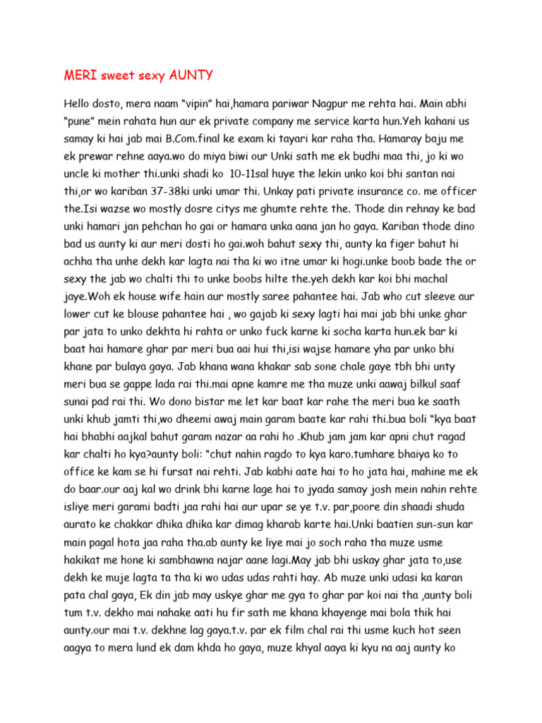 MERI sweet sexy AUNTY | PDF