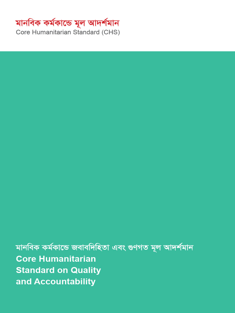 Core Humanitarian Standards Overview | PDF | Philanthropic ...