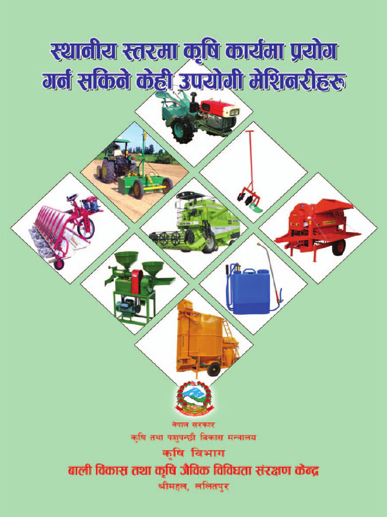 Farm Machinary Booklet-14311 | PDF
